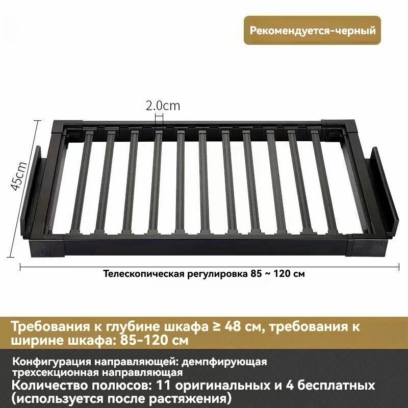 Вешало для гардеробной системы