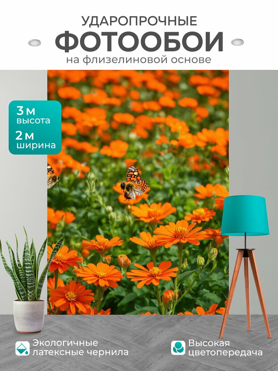 Фотообои моющиеся ударопрочные "Оранжевый цвет, создающие вид на цветущий оранжевый сад, где все цветы имеют различные оттенки оранжевого. пчелы" 200x300 см. флизелиновые на стену