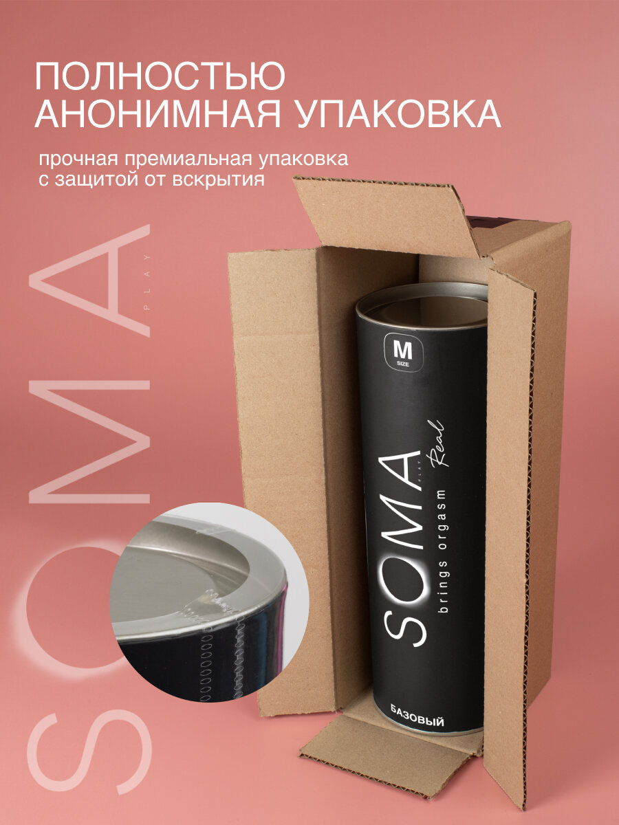Фаллоимитатор SOMA REAL с хребтом Classic size XL Soma Фаллоимитатор SOMA REAL с хребтом Classic size XL