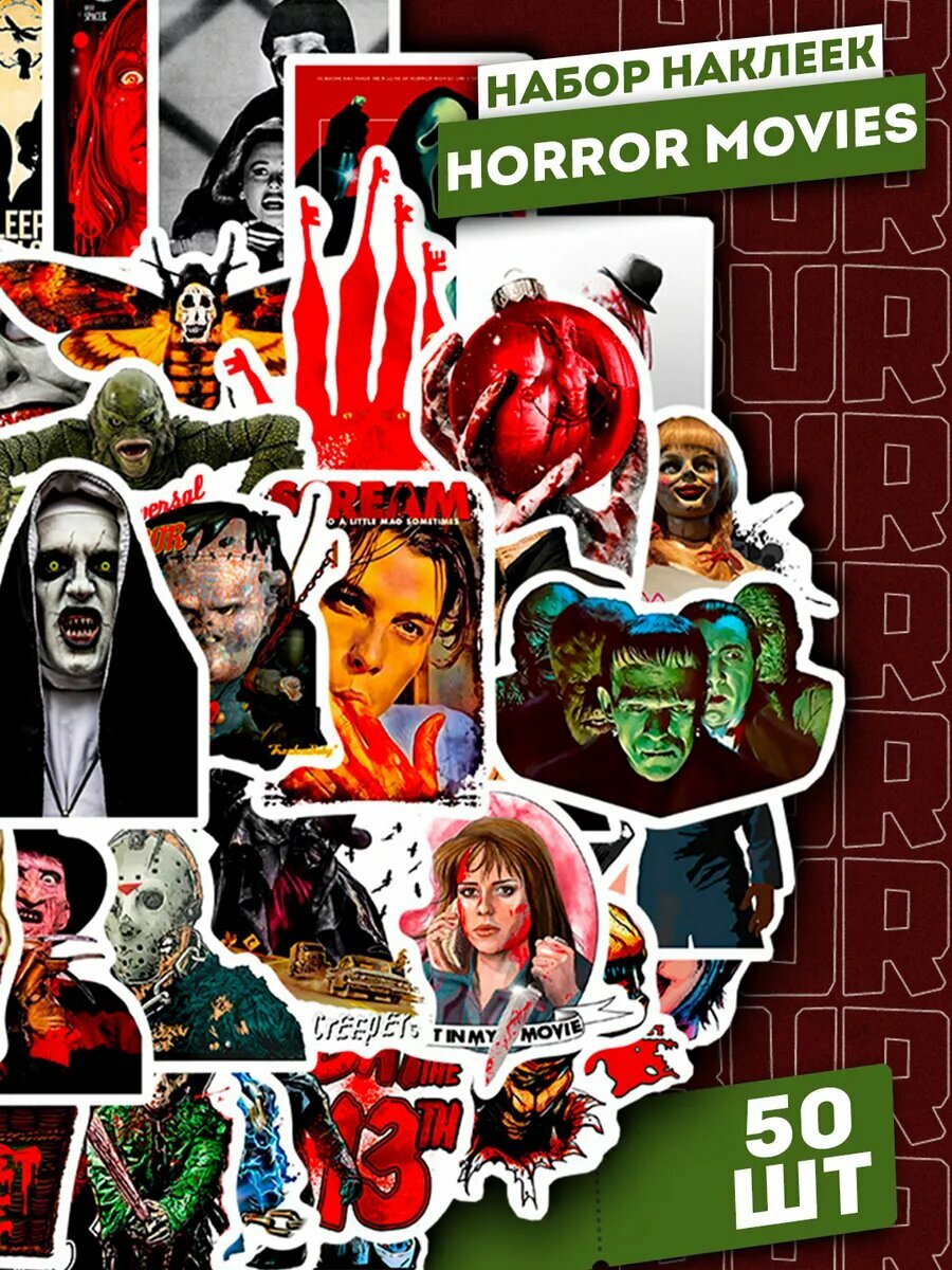 Набор самоклеящихся виниловых наклеек Horror Characters 50 шт.