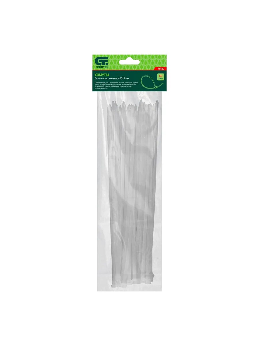Хомуты, 400 х 8 мм, пластиковые, белые, 50 , СИБРТЕХ, 45582