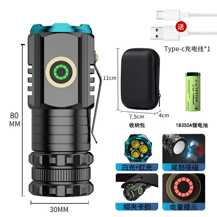 Звук из алюминиевого сплава трехглазый маленький монстр портативный мини-фонарик с ярким освещением S450 белый +