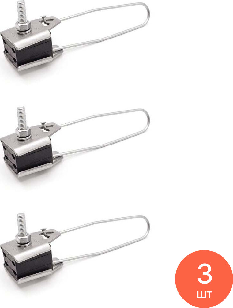 Зажим анкерный ВК / БК PA 4/35, 175х40х40мм, нагрузка до 7кН, 20800101 / крепеж для проводов и кабелей (комплект из 3 шт)