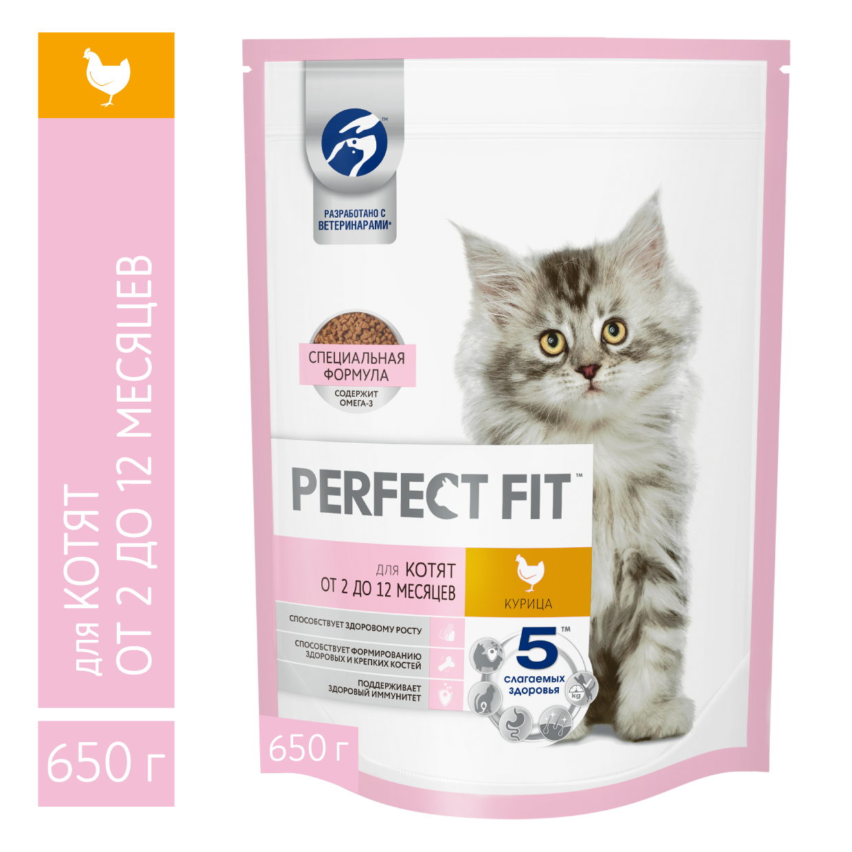 Корм сухой PERFECT FIT с курицей для котят всех пород 0,65 кг