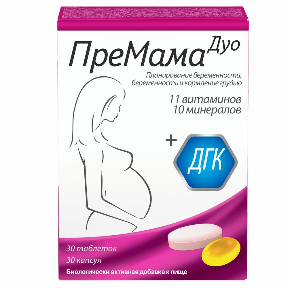 Премама Дуо таблетки п/о 1260мг N30 + капсулы 660мг N30