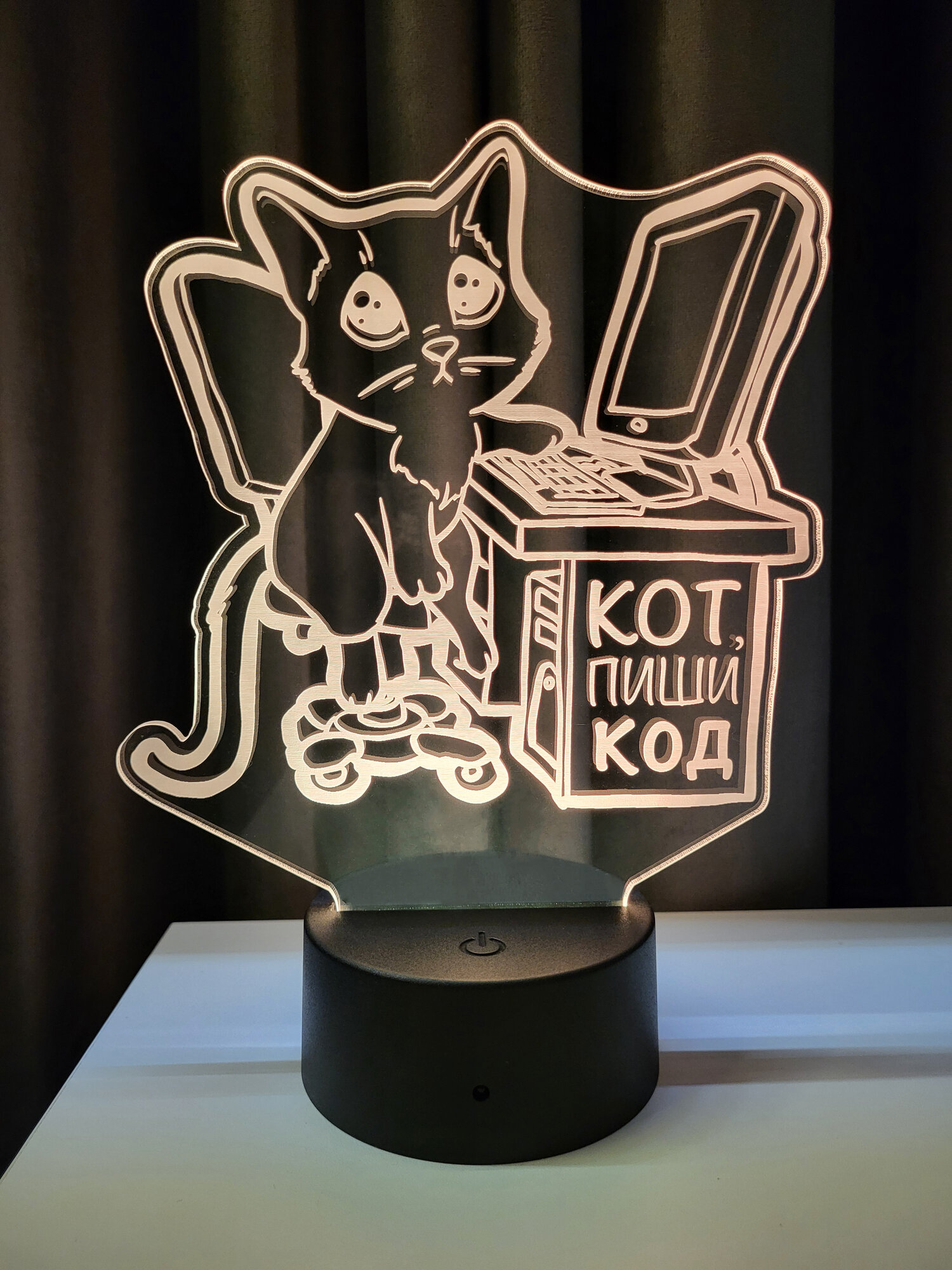 Ночник Кот программист, 3Д светильник, ночная лампа
