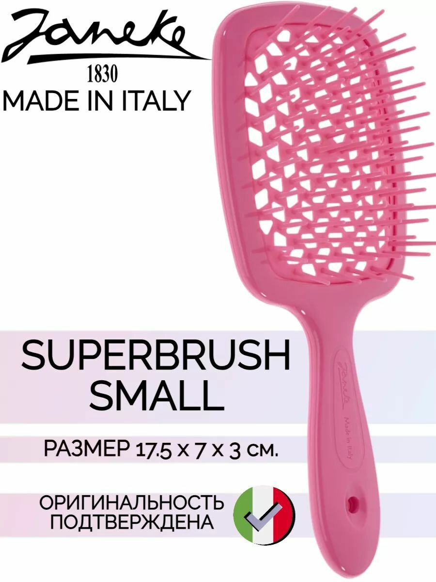 Janeke SUPERBRUSH Щетка для волос малая, 83SP234FF2, флуоресцентный розовый, 17,5x7x3 см