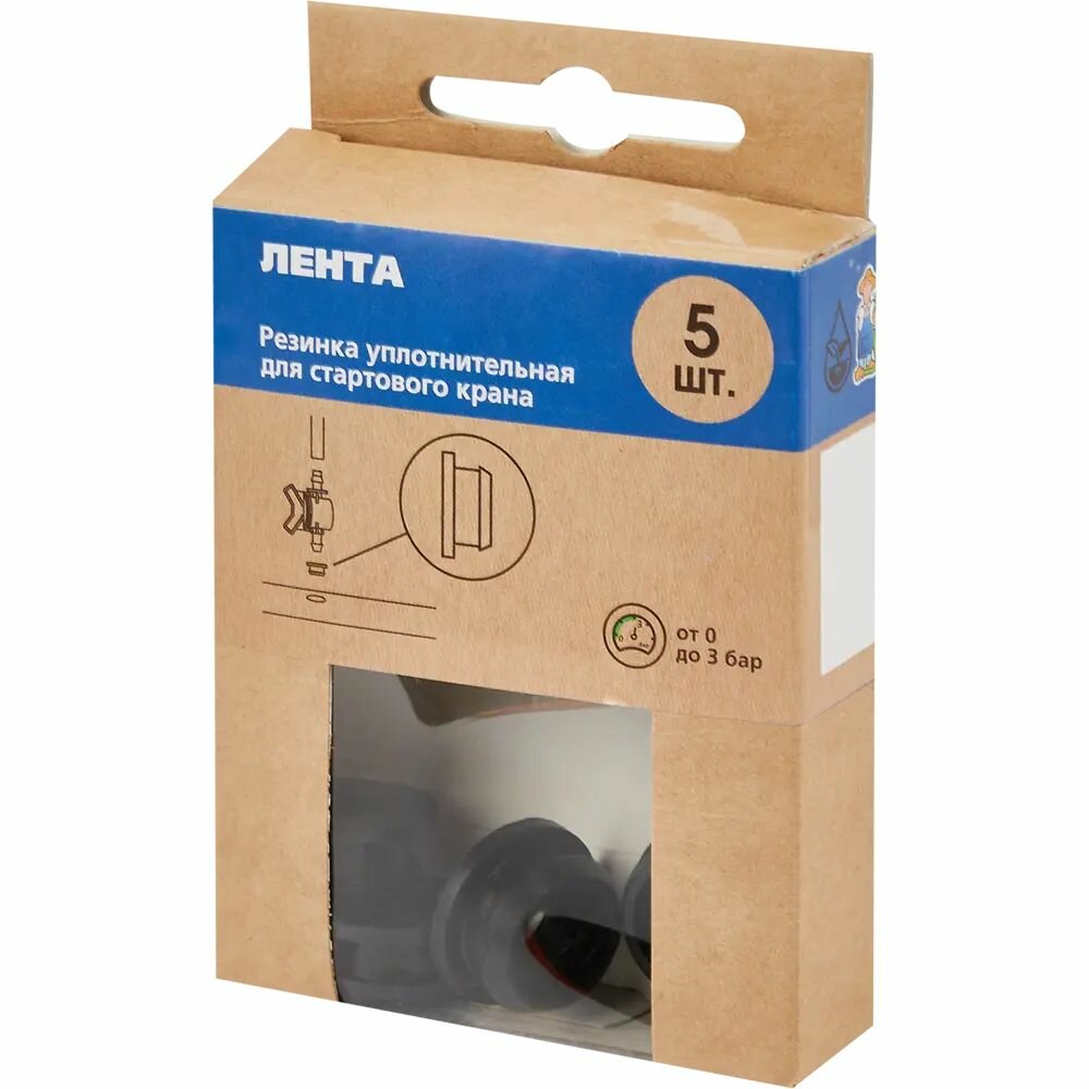 Резинка уплотнительная для старт-коннектора , 5 шт.