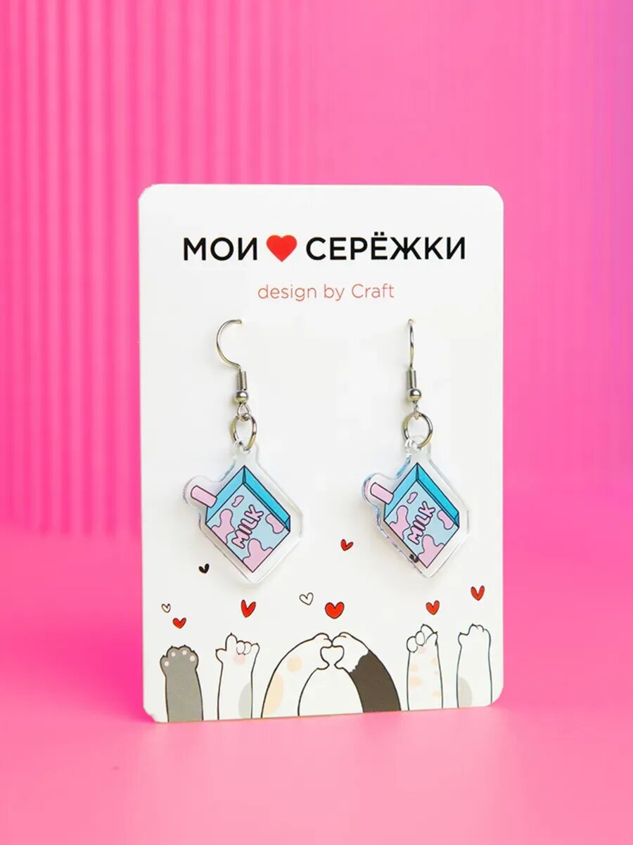 Серьги