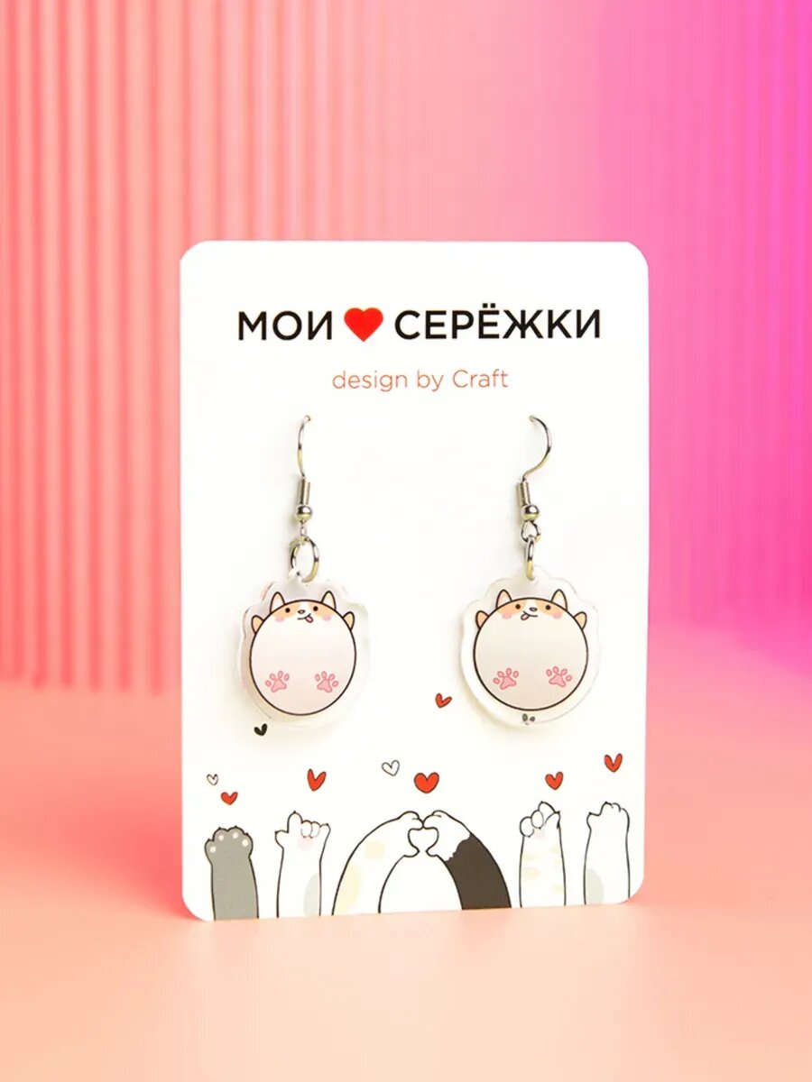 Серьги