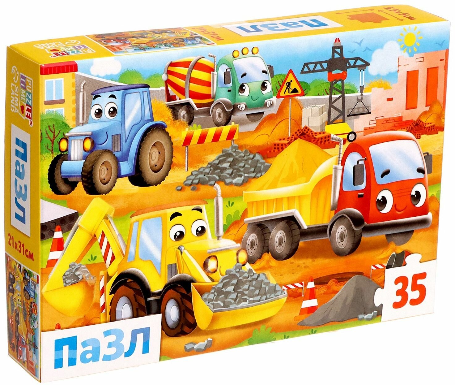 Пазлы "Машины на стройке", классическая развивающая головоломка для детей, паззл из 35 элементов