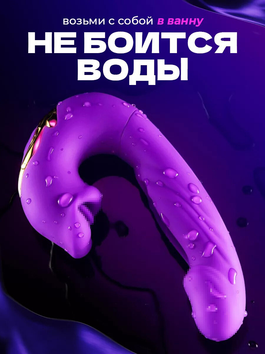 Вибратор