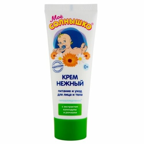 Крем детский Мое солнышко Нежный, 75 мл (1568)