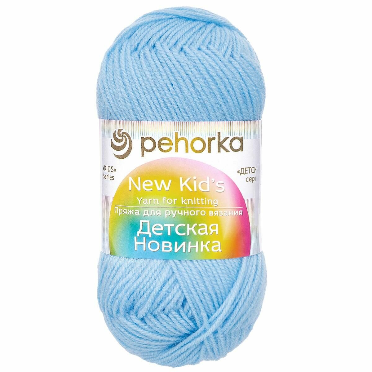 Пряжа Пехорка "Детская новинка", 50 гр 200 м, 100% акрил, 519 венерин башмачок, 10 шт