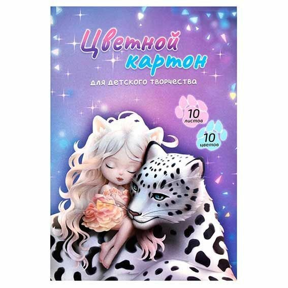 Цветной картон Феникс "Сказочный сон", мелованный, А4, 10 листов, 10 оттенков, склейка (66791)