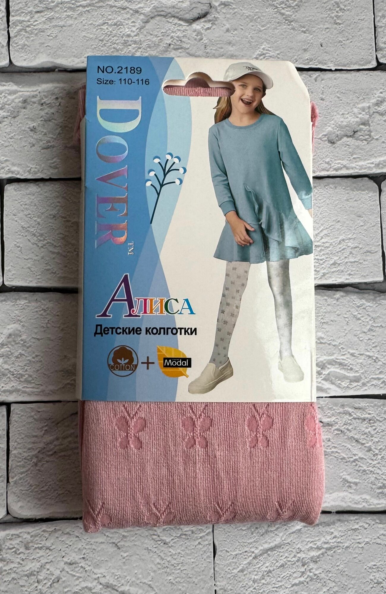 Колготки Школа 100 den