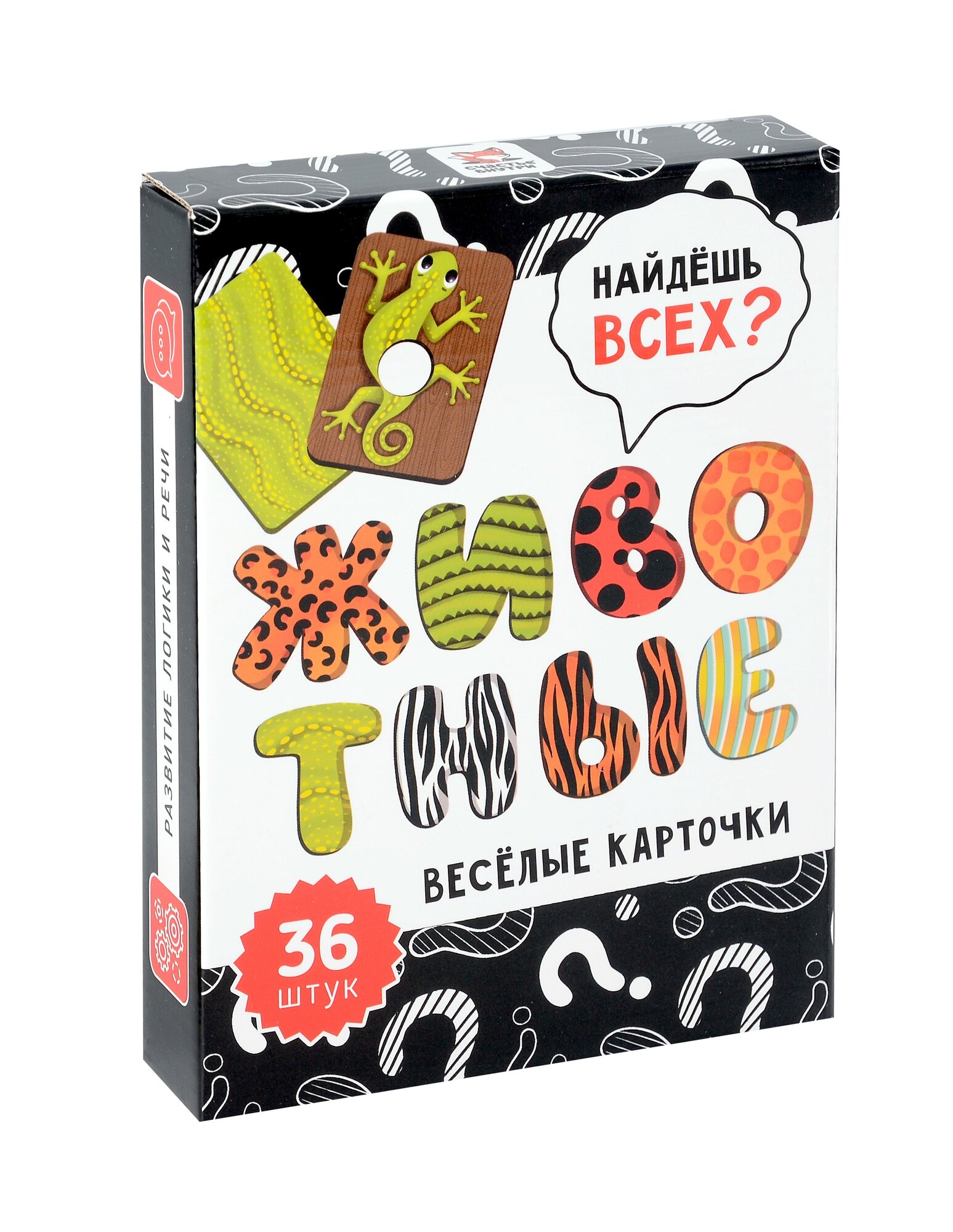 Набор карточек. Сортер. Животные(Елена Макаревич)