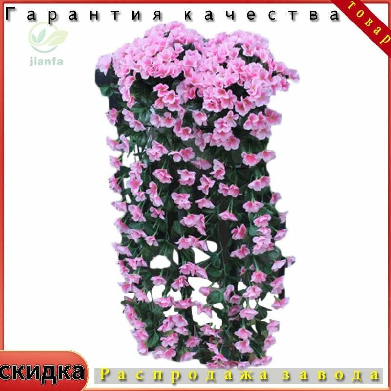 Искусственные цветы для декора BLUKIDS розовые 85 см, шелковые цветы и листья, реалистичные и долговечные, для свадеб, интерьера и мероприятий