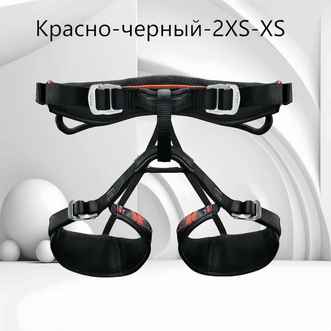 Обвязка альпинистская