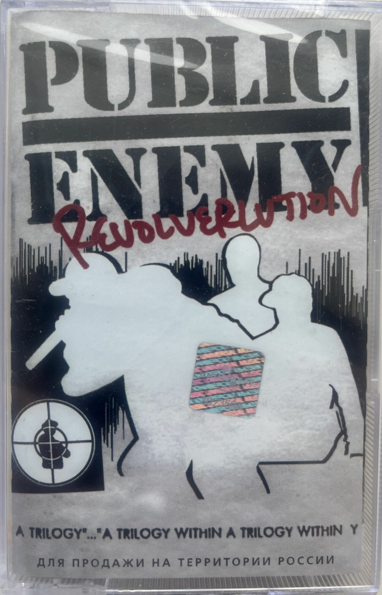 Public Enemy. Revolverlution (RU, Universal, 238 388-4) кассета Audio MC