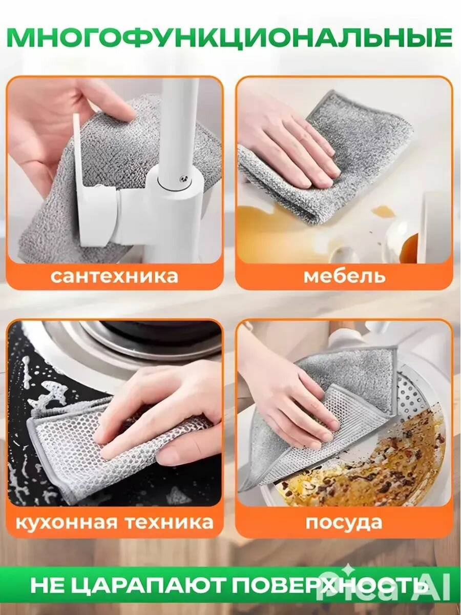 Набор кухонных тряпок, металлические губки для мытья посуды, не впитывают жир, 20x20 см