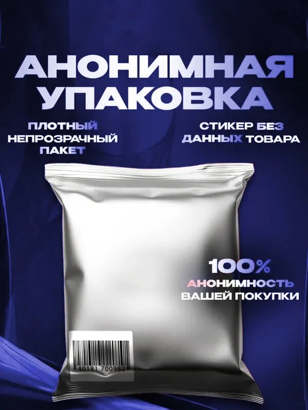 Вибратор стимулятор с язычком девушек и женщин, для массажа секс игрушка 18+ , фиолетовый 25 см,