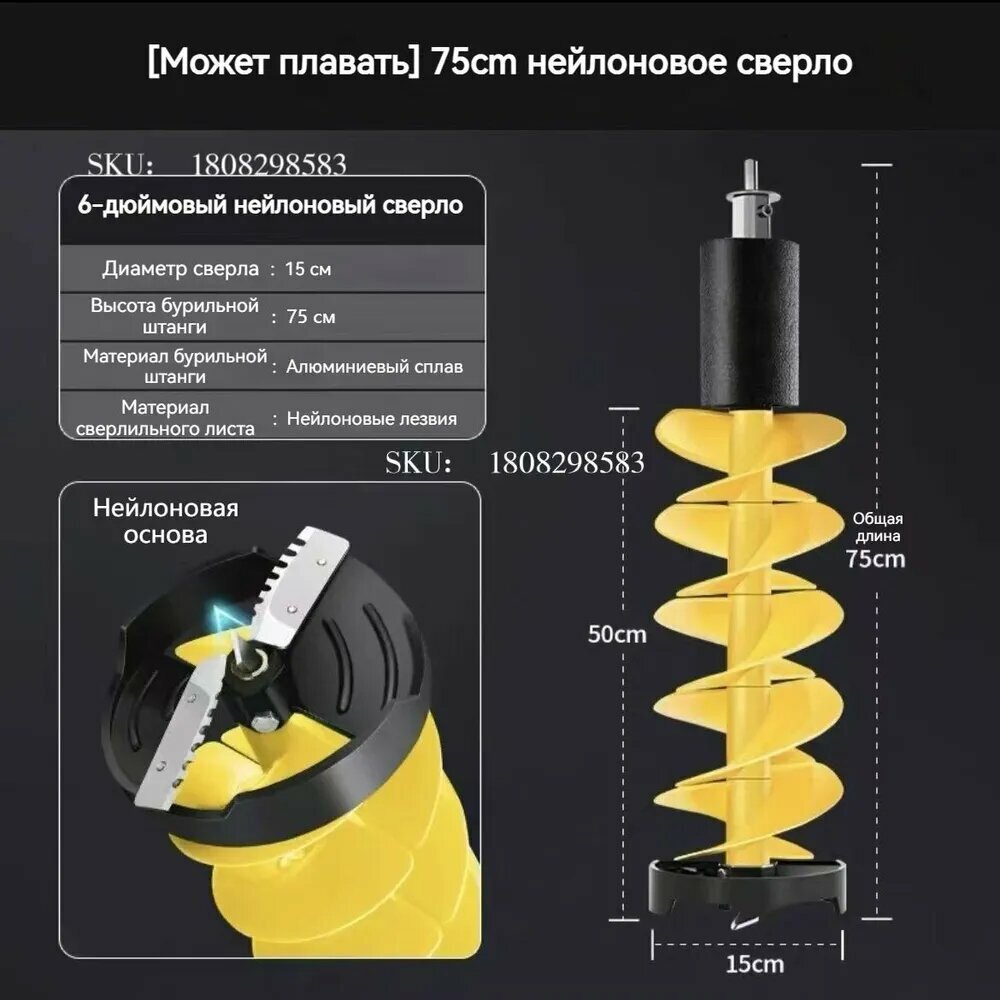 Шнек, переходник шнека ледобура