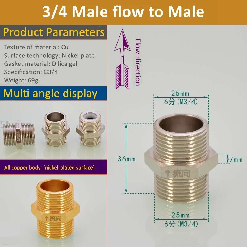Латунный обратный клапан 1/2", 3/4", 1 BSP Male to Male 3l4