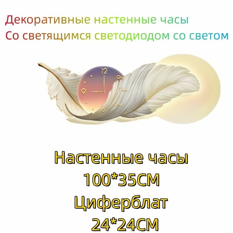 Настенные часы -hj — фото 1