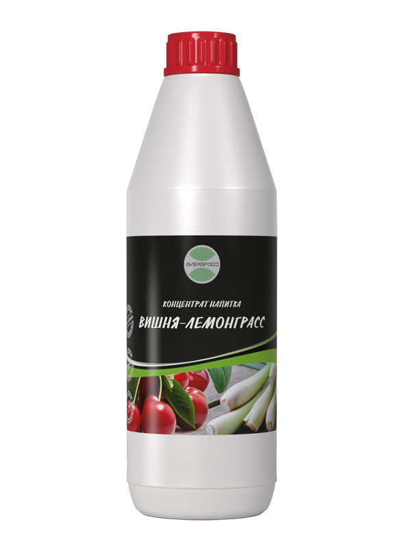 Вишня-Лемонграсс концентрат напитка 1кг сироп для кофе, добавка в чай, коктейль, лимонад AVERSFOOD