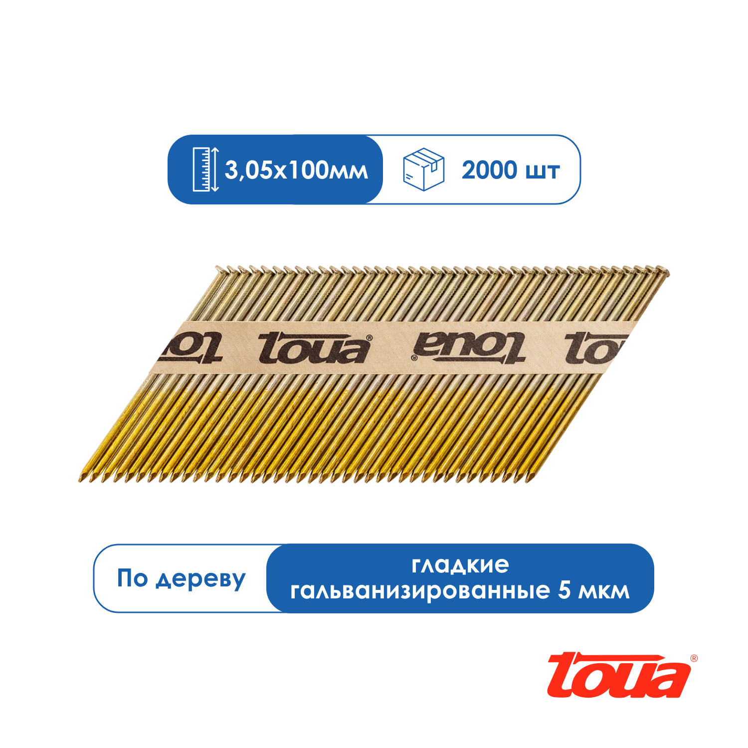 Реечные гвозди по дереву Toua D34 3,05х100 мм SM EG (2000 шт) гладкие гальванизированные