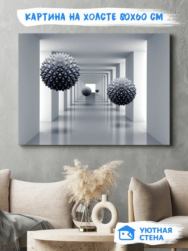 Картина на натуральном холсте Уютная стена "3D черные летящие шары" 80х60 см