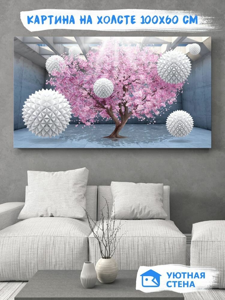 Картина на натуральном холсте Уютная стена "Белые шары вокруг цветущего дерева" 100х60 см
