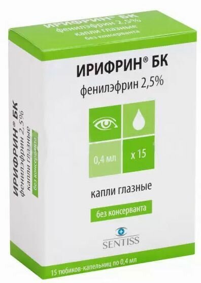 Ирифрин БК, капли глазные 2.5% 0.4 мл, 15 шт.