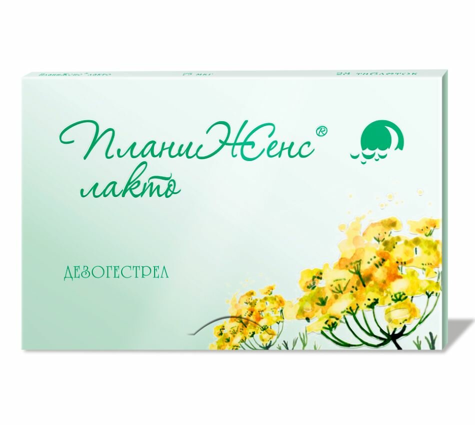 ПланиЖенс лакто, таблетки 0.075 мг, 28 шт.