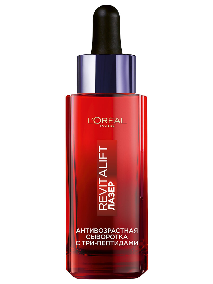 Сыворотка для лица L'Oreal Paris Revitalift Лазер Антивозрастная 30мл