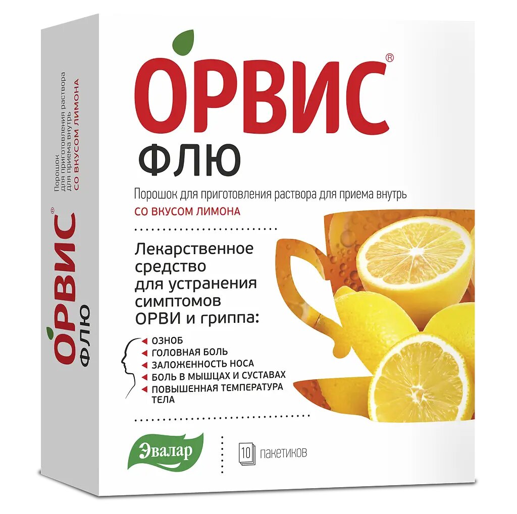 Орвис Флю порошок д/приг раствора для приема внутрь со вкусом лимона 500 мг+25 мг+200 мг 10 шт