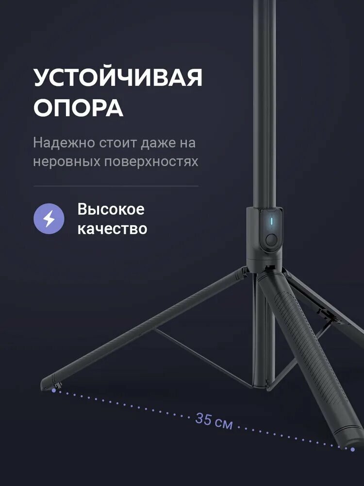 Селфи-палка — фото 1