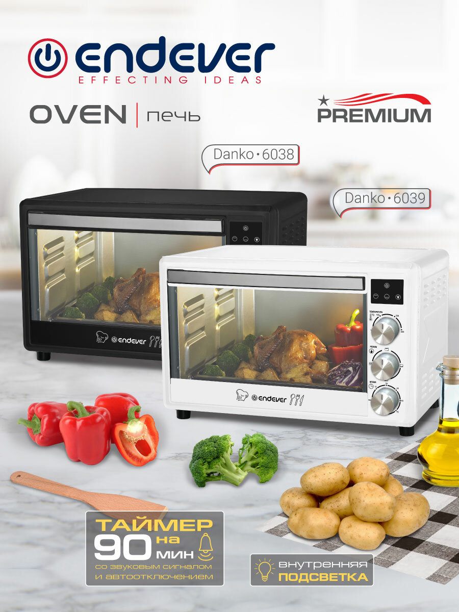 Мини печь электрическая Endever Danko 6038, 1500 Вт, духовка электрическая настольная 38 литров, 100-320 градусов