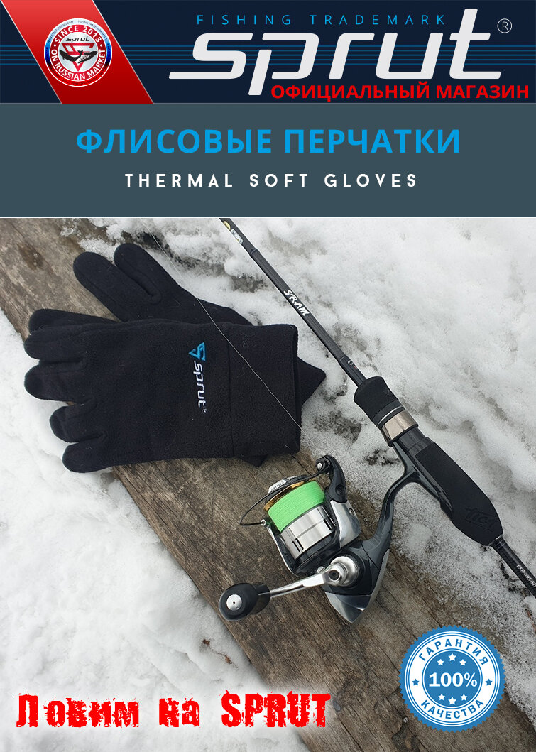 Перчатки SPRUT Базовая коллекция для мужчин, размер L, серый — фото 1