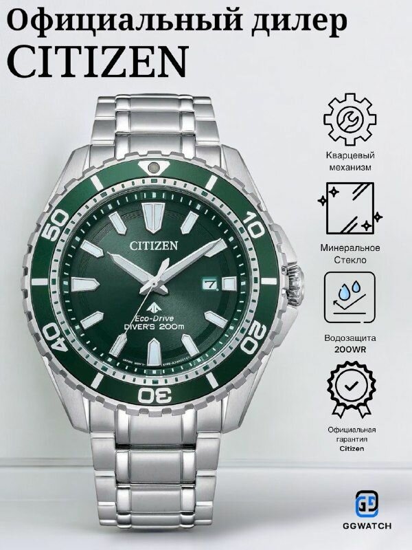 Наручные часы