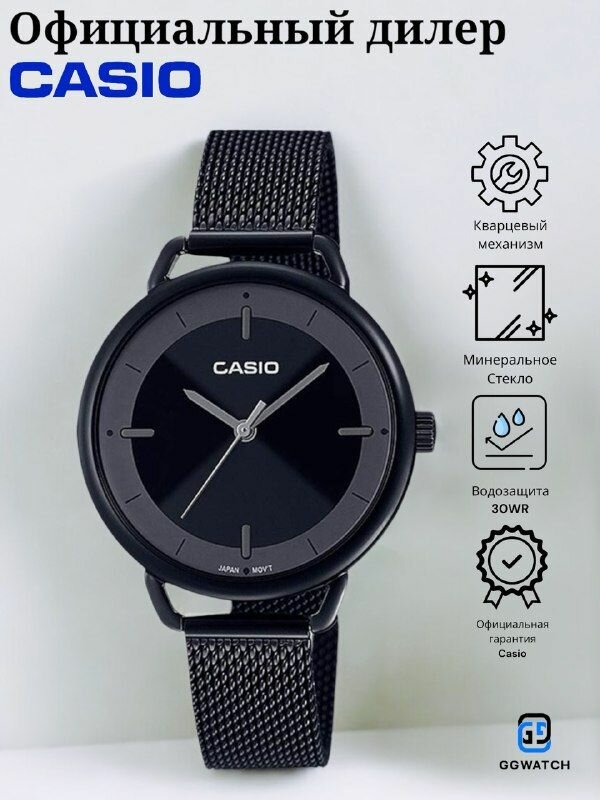 Наручные часы CASIO