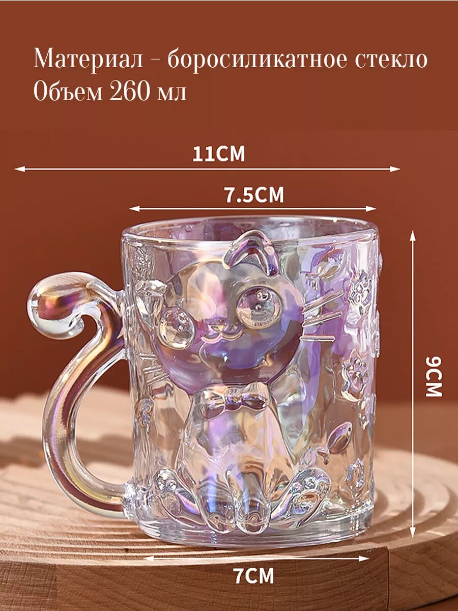 Милая кружка для чая с фигуркой