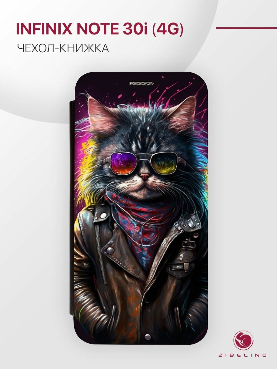 Чехол для Infinix Note 30i 4G защитный, противоударный, с магнитом, черный с принтом пушистый байкер / Инфиникс Нот 30i