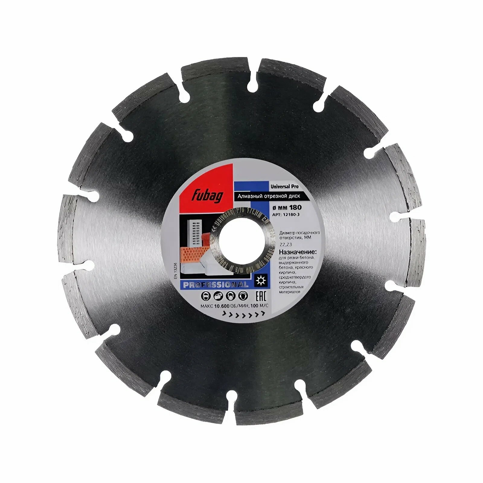 Алмазный отрезной диск Fubag, Universal Pro (180 мм/22.2 мм)