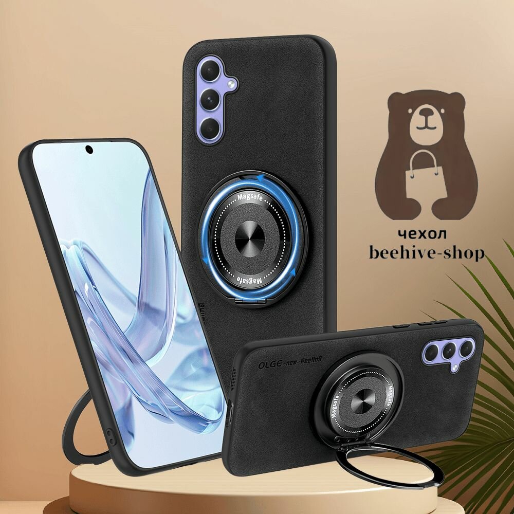 Чехол для Samsung Galaxy A55 (5G)/Самсунг Галакси А55 (5G)/Кронштейн поворотный 360 градусов