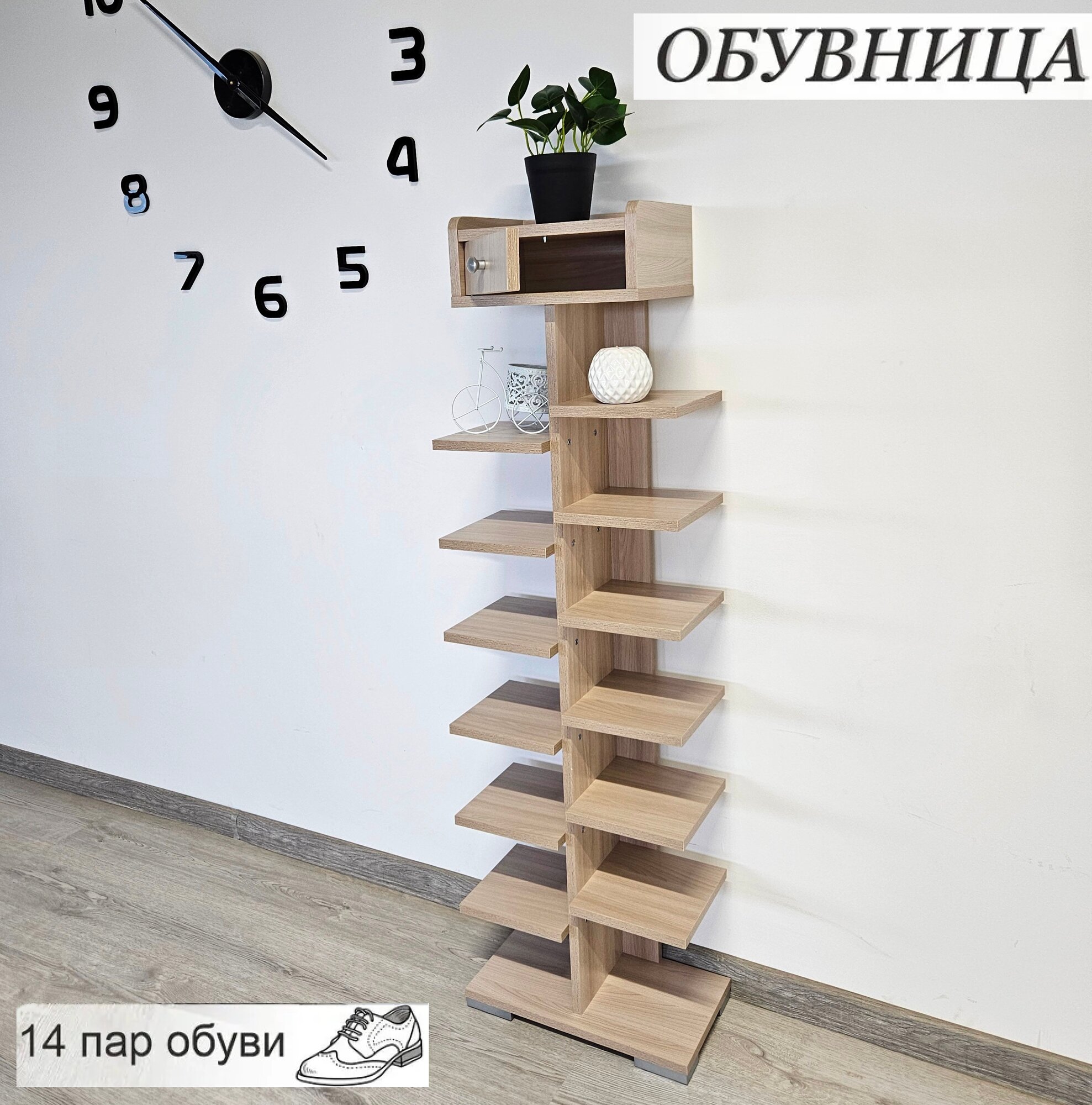 Обувница в прихожую узкая Ясень