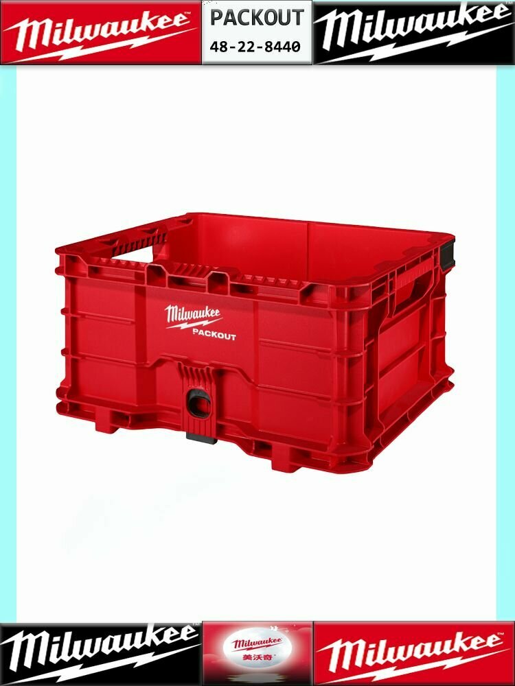 Milwaukee Ящик для инструментов 48 х 40 х 26 см, 1 секц, 1 отд.