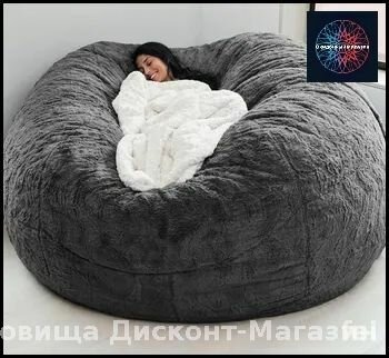 Кресло-мешок Мяч, Искусственная кожа, Размер XXXL, светло-серый, белый