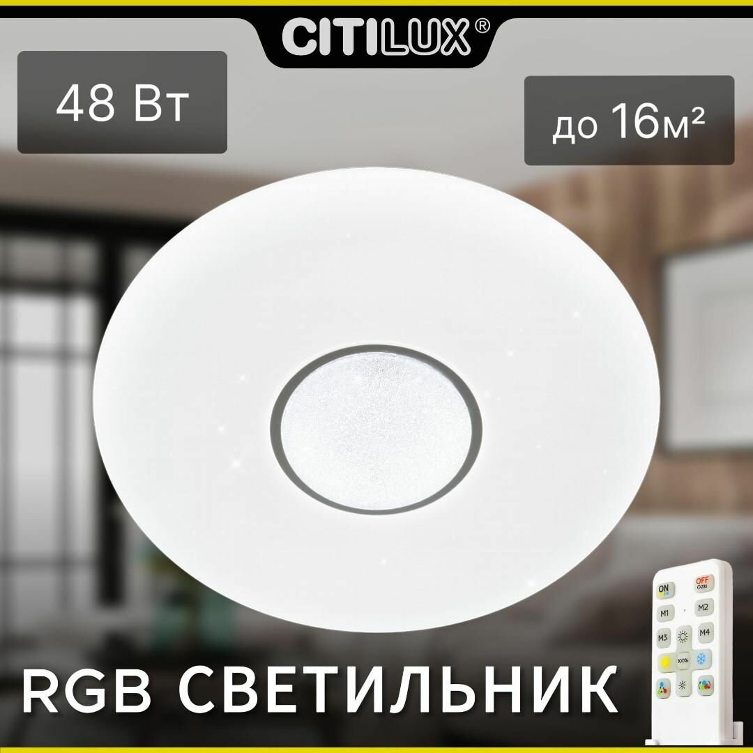 Светильник
